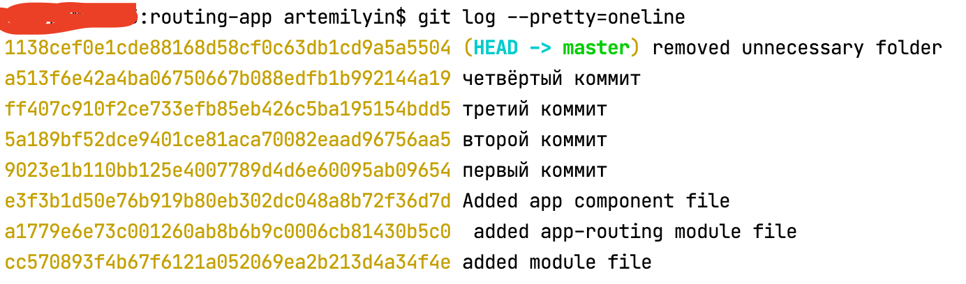Как разделить коммит с помощью Git Itilin